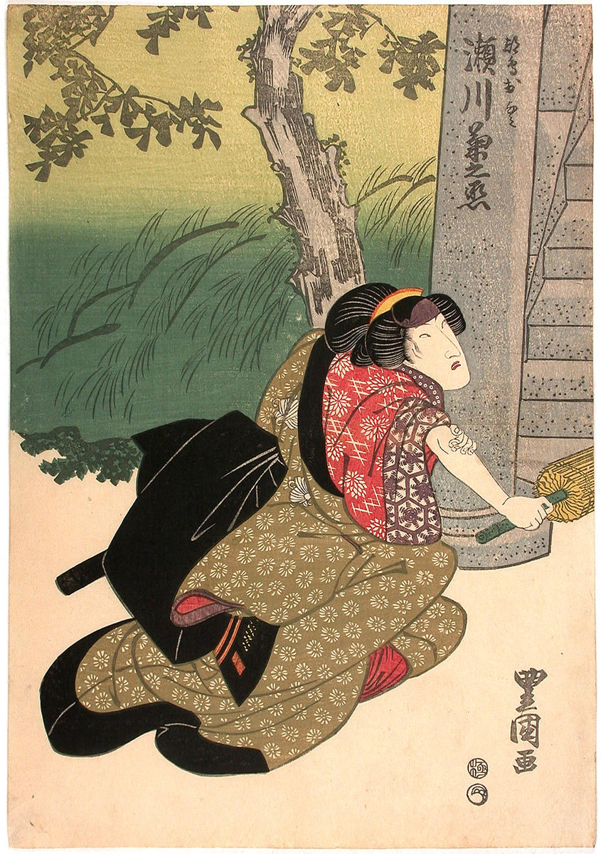 Japanese Print "Actor Segawa Kikunojo V as Miyakodori no Onami" by ...