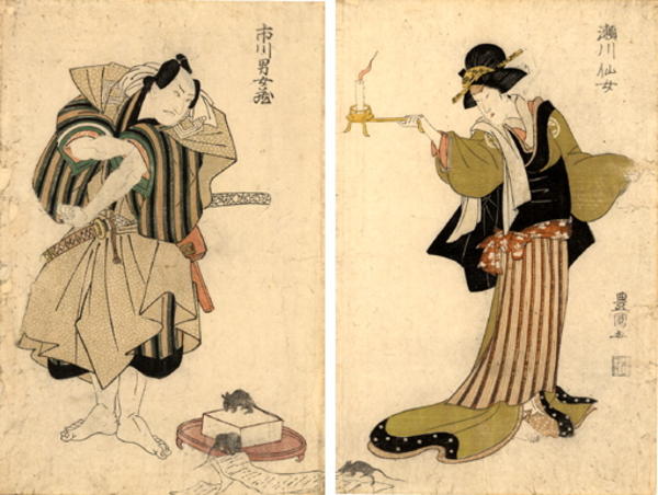 Japanese Print "Segawa Senjo 1 and Ichikawa Omezo 1" by Utagawa Toyokuni I